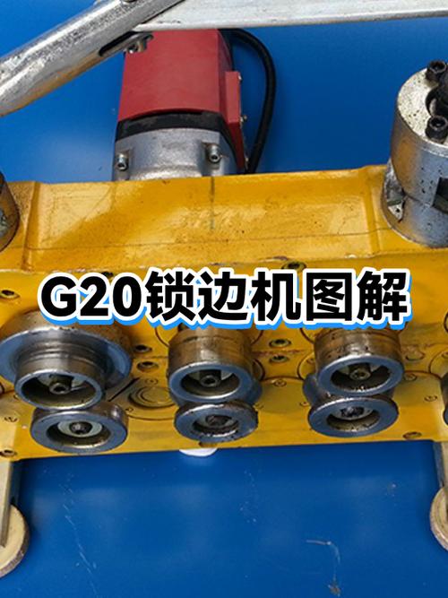 锁边机结构图解大全图标