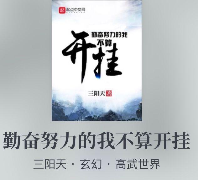 天之从新做人截图