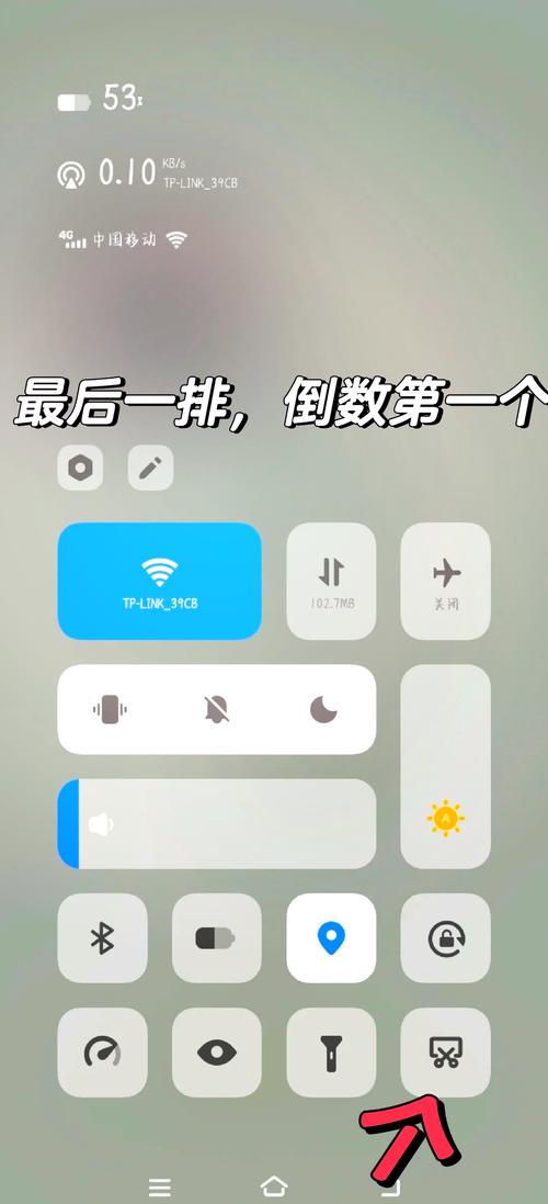 vivo录屏功能怎么打开图标