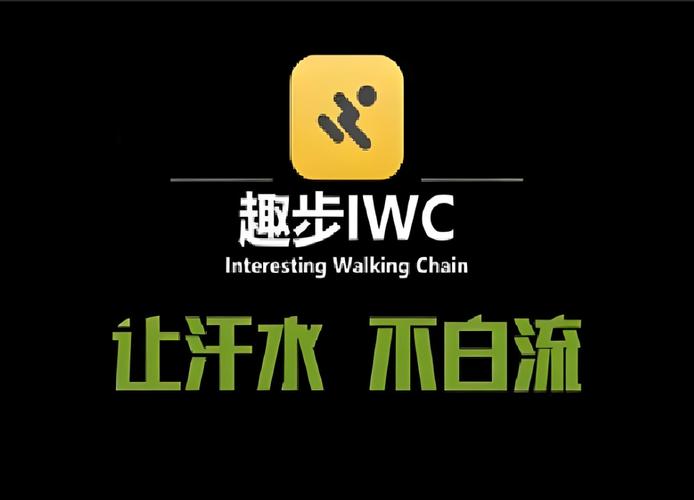趣步赚钱是真的吗图标
