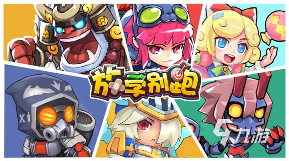 宿舍一起玩的游戏手游截图