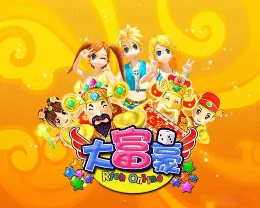 超级大富豪红包版