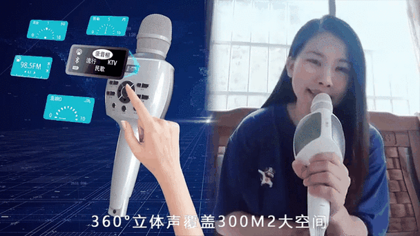 魅鸟音响麦克风连接手机教程图标