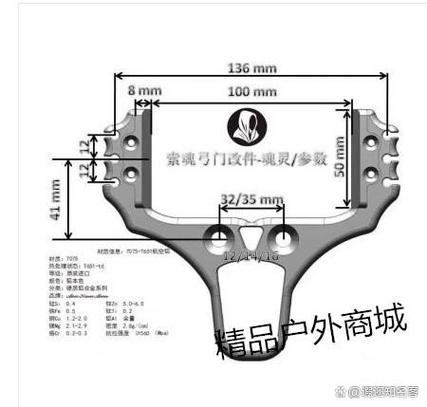 弹弓内弓门多大最精准图标