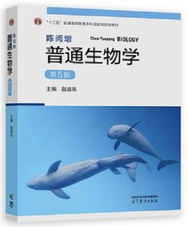 高等教育出版社官网电子书截图