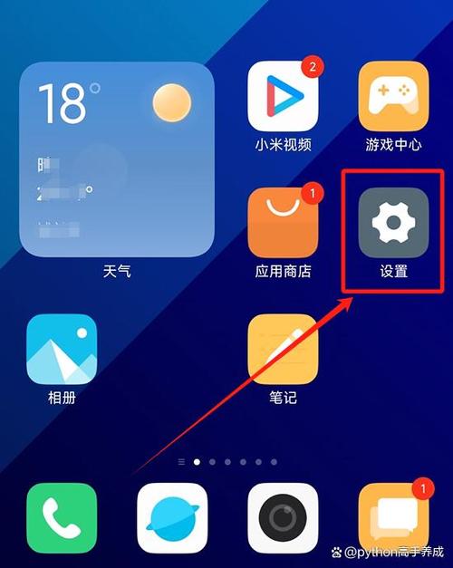 小米手机可以读卡但是没有信号图标