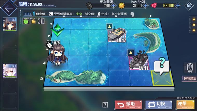 碧蓝航线科技点怎么获得截图