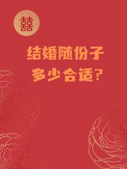 结婚三生礼什么时候送图标