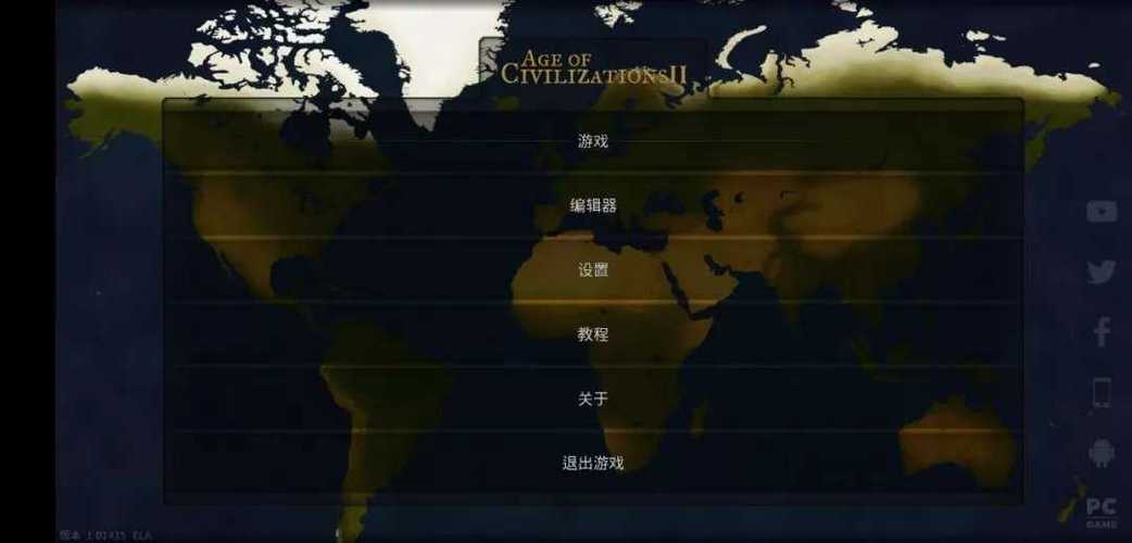 文明时代2虚无官方正版无作弊图标