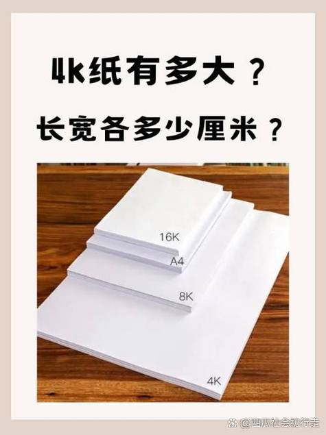 1250px是多少厘米图标