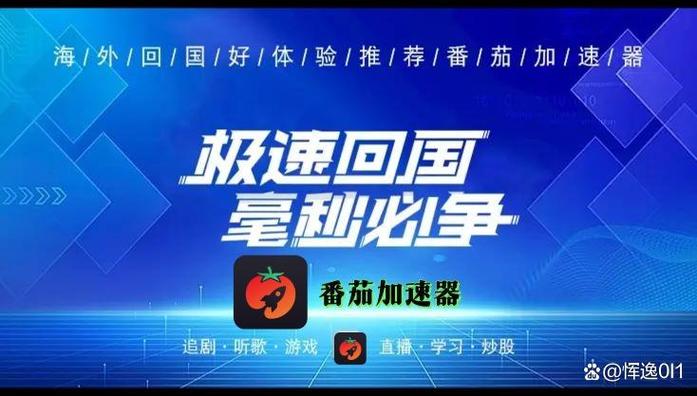 手机酷狗海外版地域限制截图