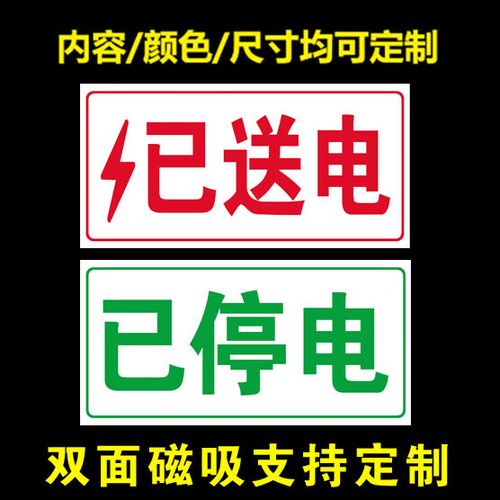 X-状态图标