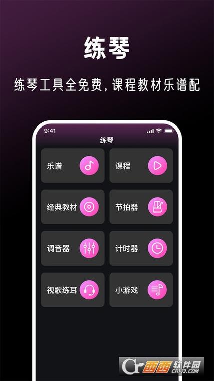 犀游平台app官方入口图标