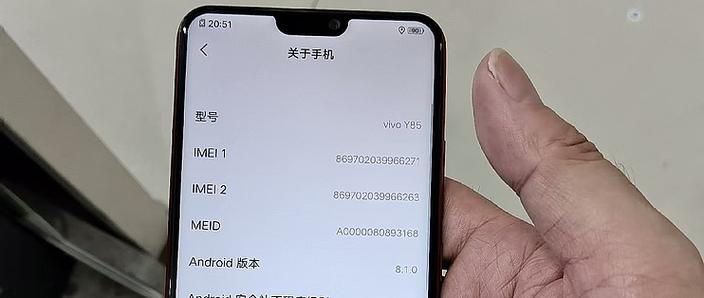 骁龙450玩游戏性能图标