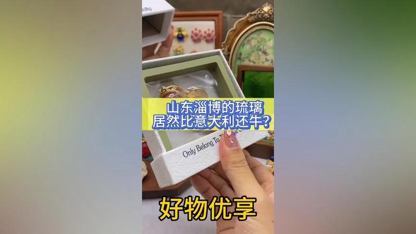好物优享截图