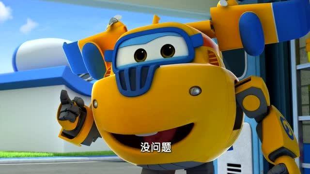 多多和胡须爷爷截图