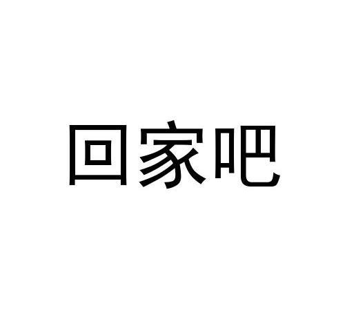 顾少强势宠乖我们回家吧图标