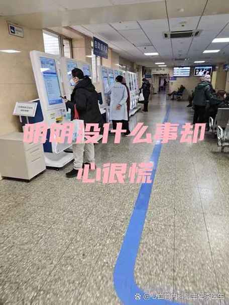 明明没什么事却心很慌截图