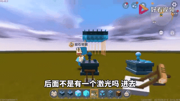迷你如何做黑科技截图