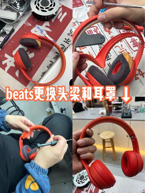 beats耳机能换耳罩吗截图