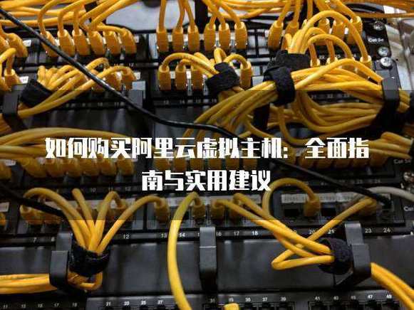 阿里云虚拟主机图标