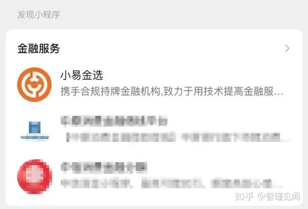 易金服贷款怎么样图标