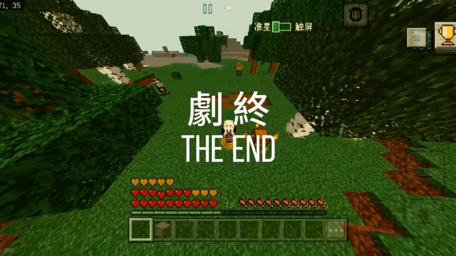 一口气看完mite贝爷生存图标