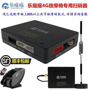 摩享时光共享按摩椅兑换码图标