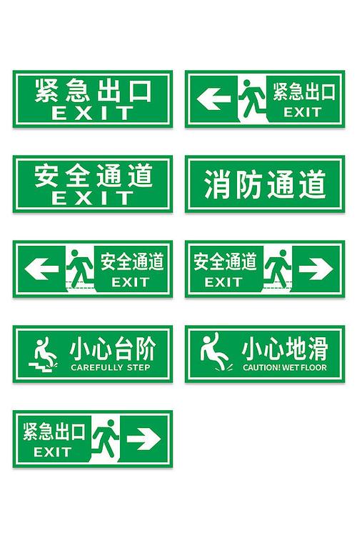 拍摄屏幕下方有一条绿色的线图标