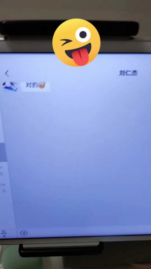 游戏微信充值闪退图标