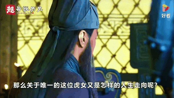 关羽的女儿最后嫁给谁了