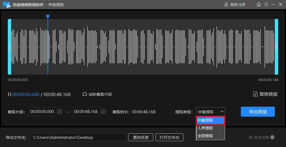 视频怎么去声音留背景音乐图标