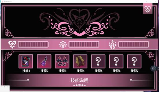 ntraholic手机版按键怎么弄