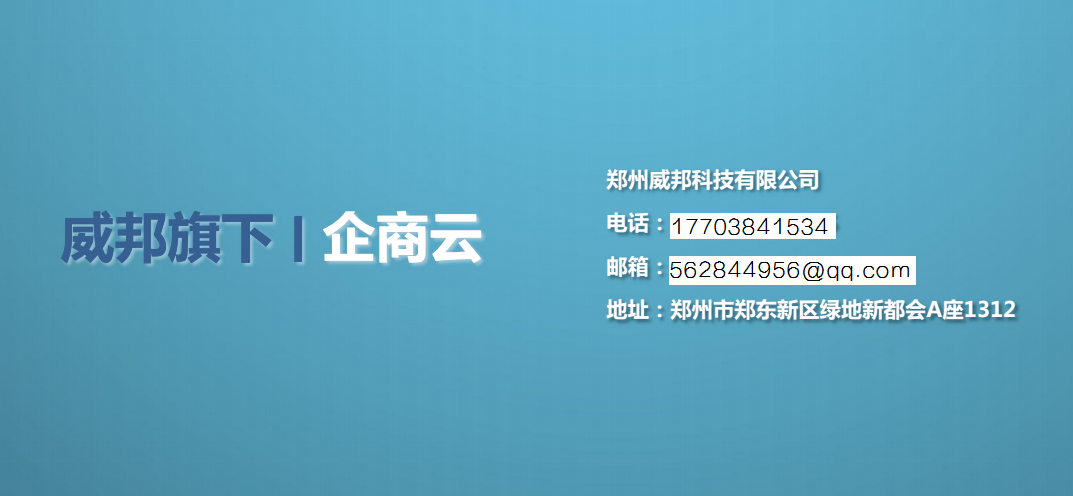 qq云商城下载安装图标