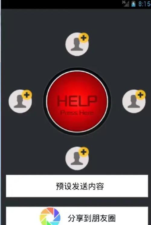 苹果消息有延迟怎么办图标