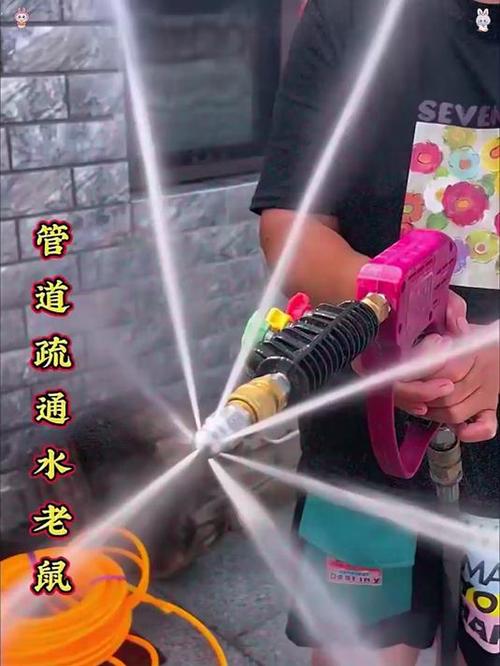 水老鼠下水道疏通神器