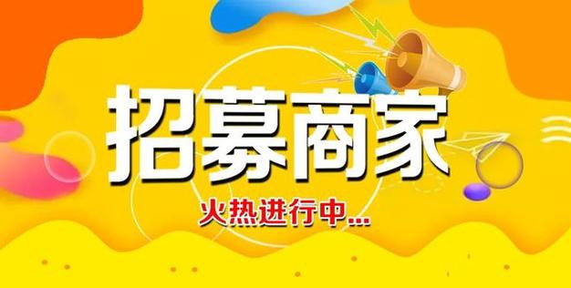 小红书入驻商家图标