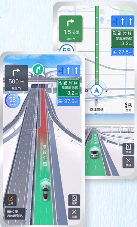 百度地图怎么显示车道图标