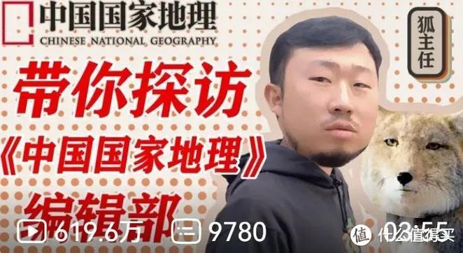 中国神秘调查局图标