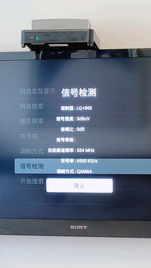 上海有线电视频道截图