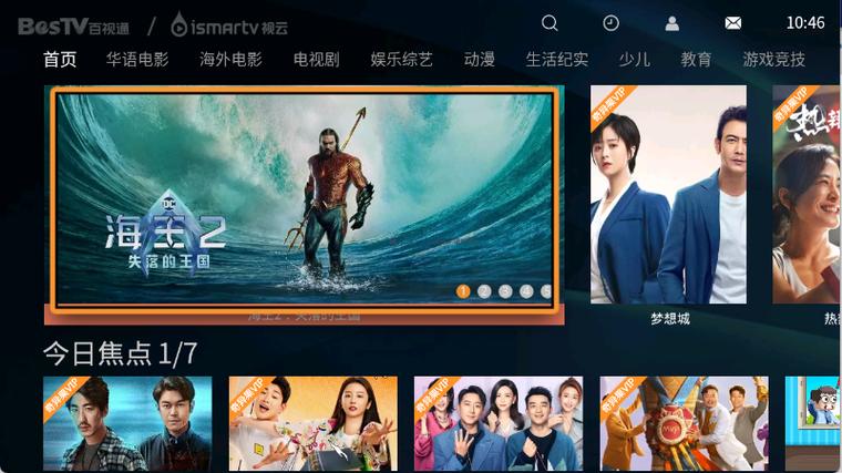 云影院官网电视剧图标