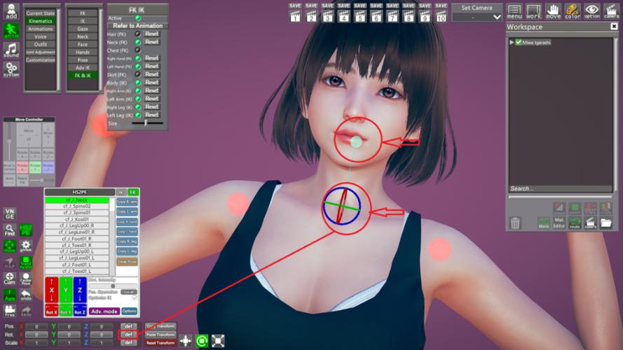 3D汉化黄油截图