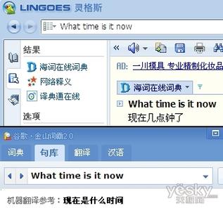 灵格斯在线词典图标