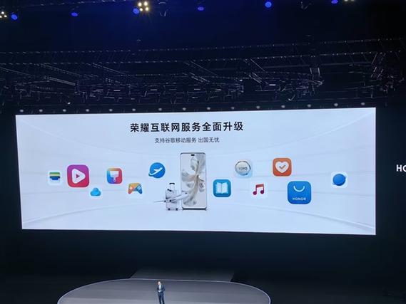 荣耀的谷歌服务在哪里截图