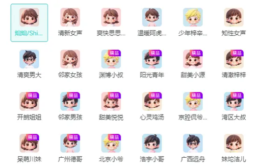 新榜小豆芽骗术图标