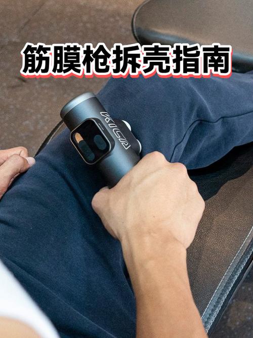 筋膜枪充电需要拆电池吗图标