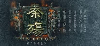 秦殇h2修改器截图