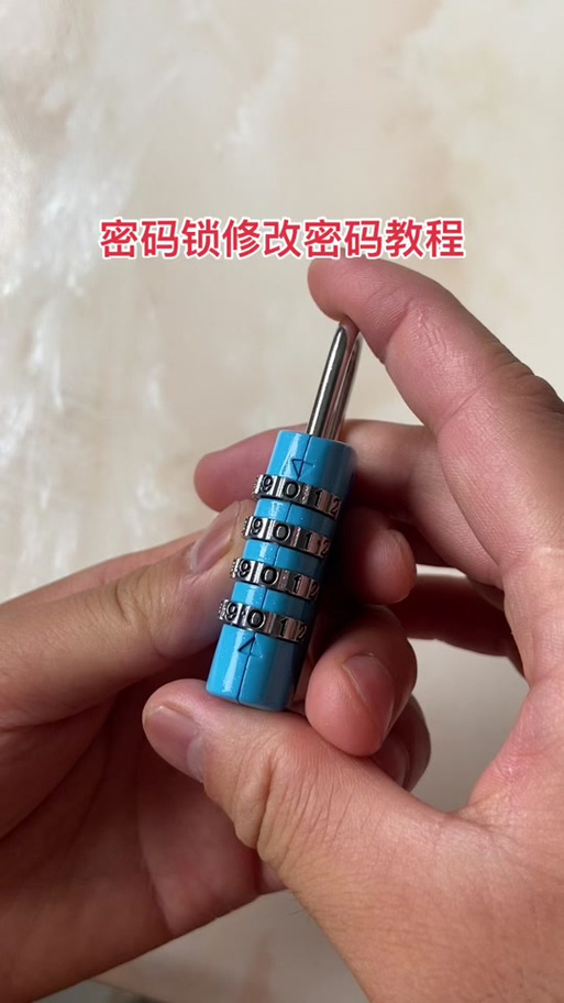 5位滚轮密码锁开锁视频图标