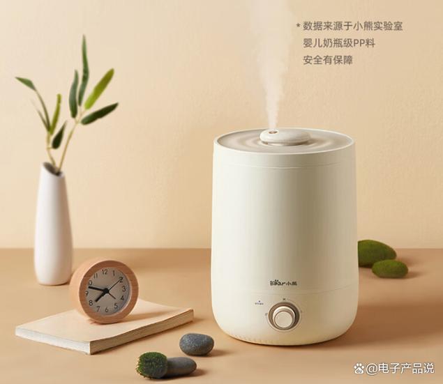 小熊加湿器图标