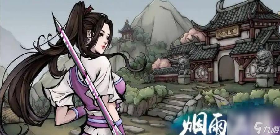 烟雨江湖奕剑传人攻略图标